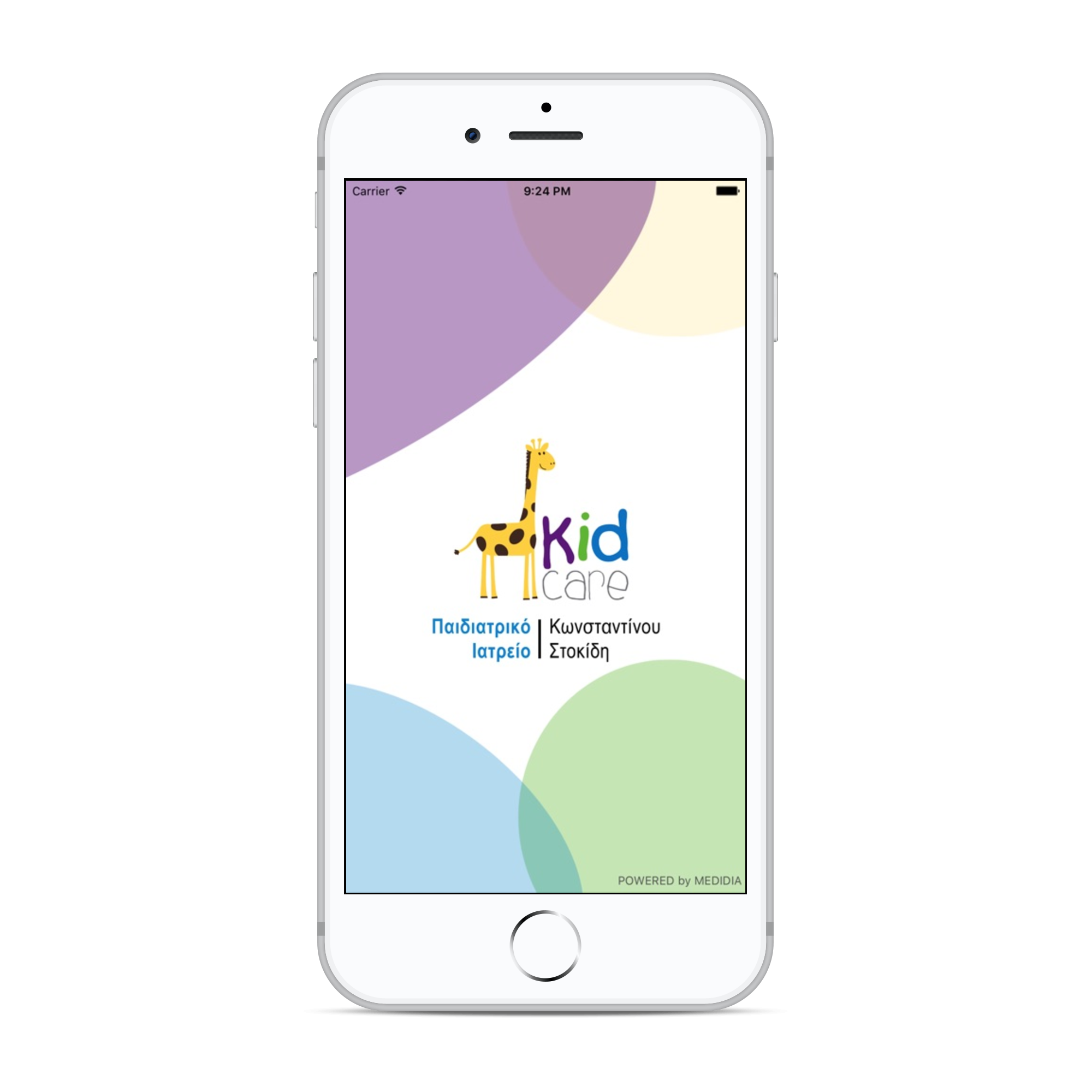 Παιδιατρικό ιατρείο Κωνσταντίνου Στοκίδη - KidCare